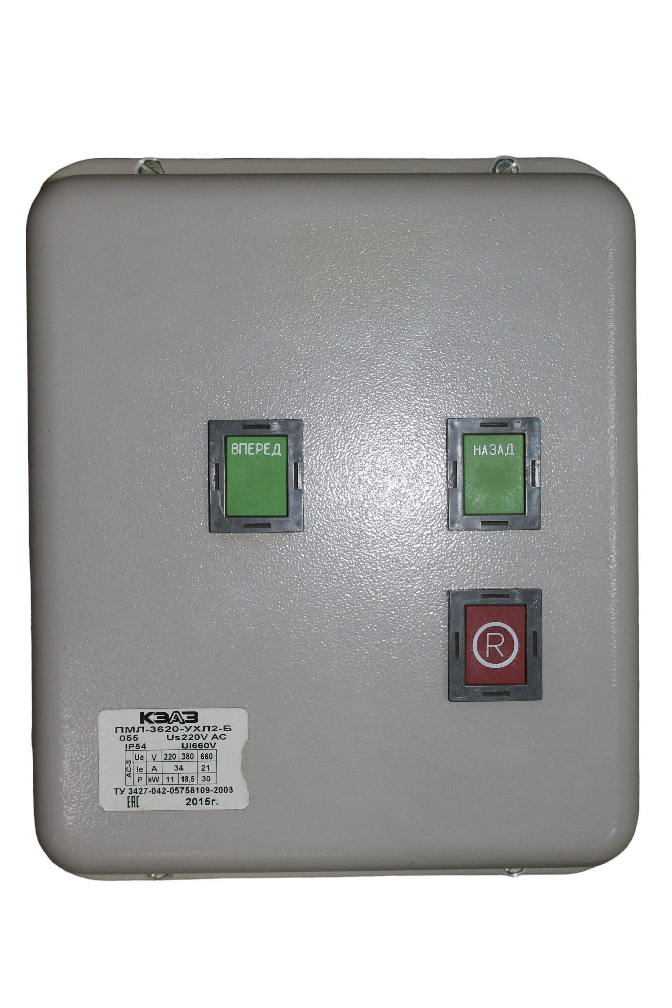 Пускатель реверсивный ПМЛ-3620 40А IP54