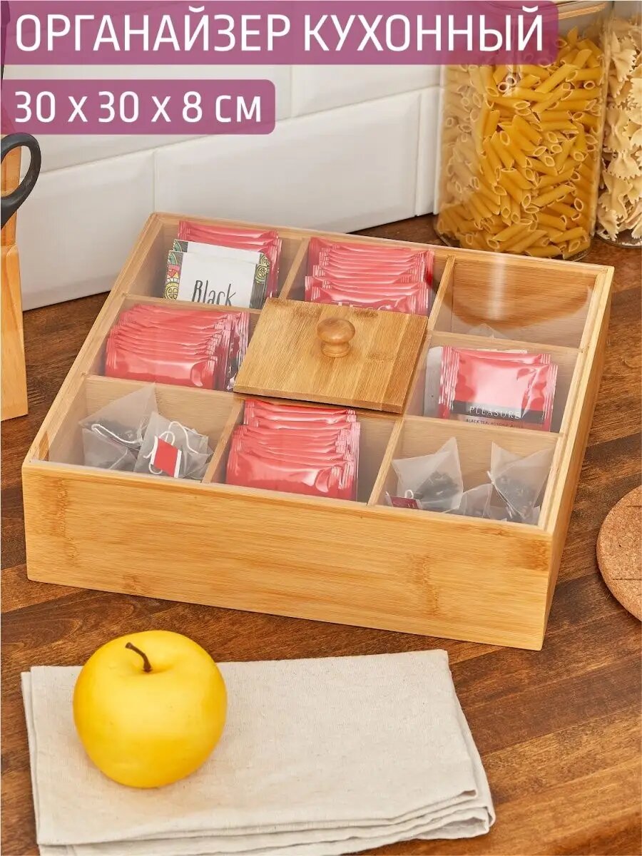 Подставка органайзер для чайных пакетиков бамбук деревянная