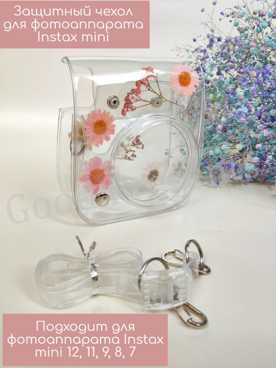 Чехол для фотоаппарата Instax mini, розовый