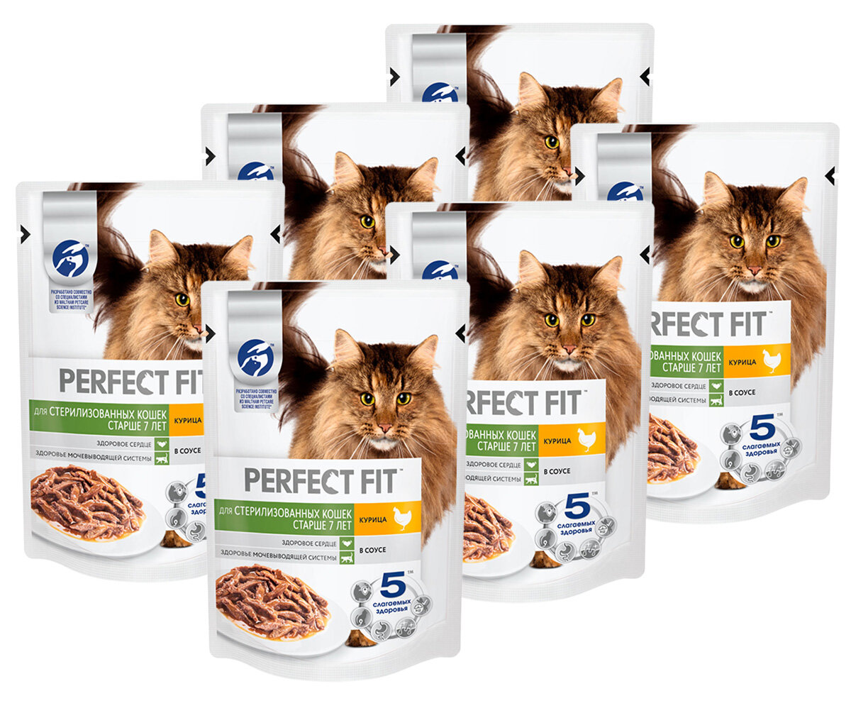 PERFECT FIT для пожилых кастрир котов и стерилиз кошек старше 7 лет с курицей в соусе пауч 75 гр 75 гр х 6 шт