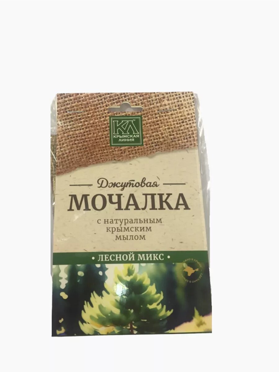 Мочалка джутовая с натуральным мылом «Лесной Микс»