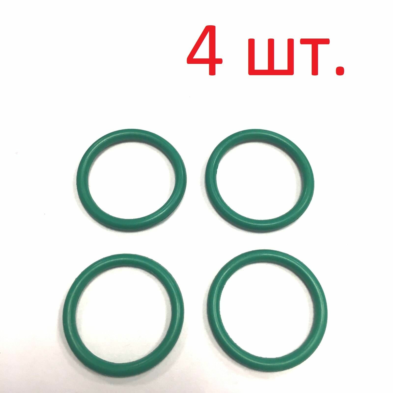 N90809102 Кольцо уплотнительное VAG -4 шт.