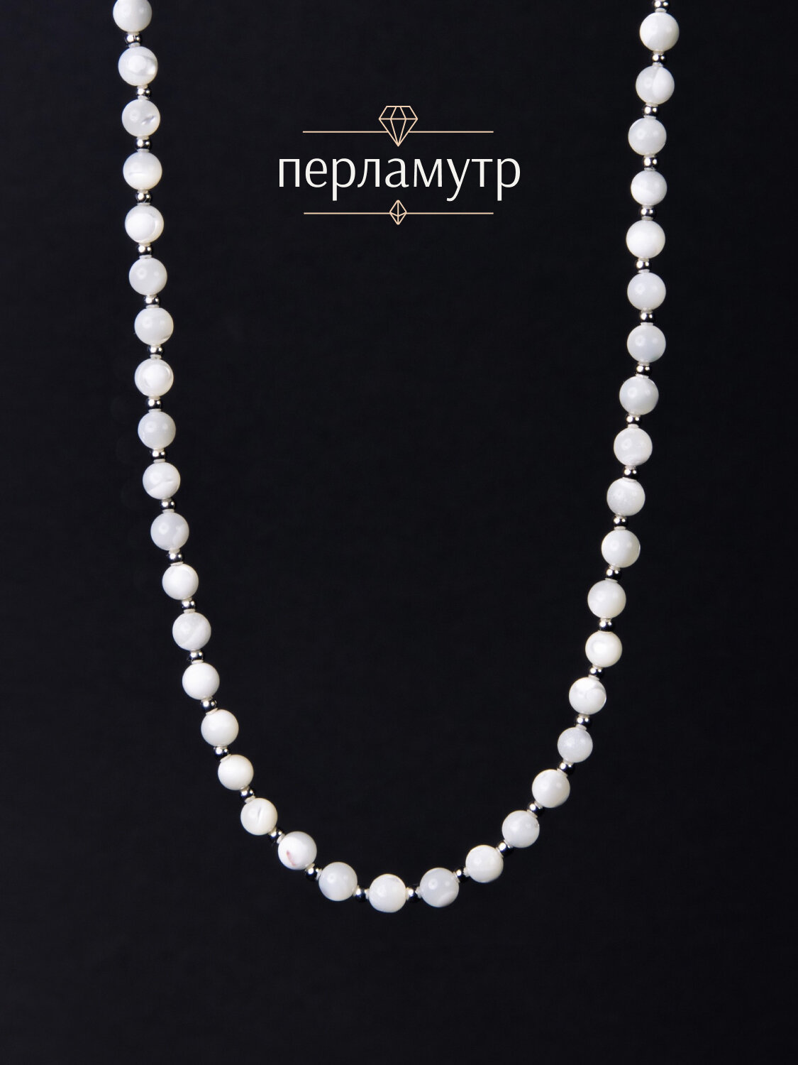 Чокер, перламутр