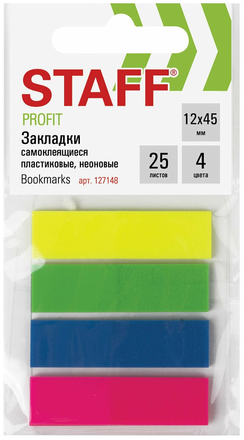 Закладки клейкие STAFF PROFIT 4x25 штук, 4 цвета, 100 листов