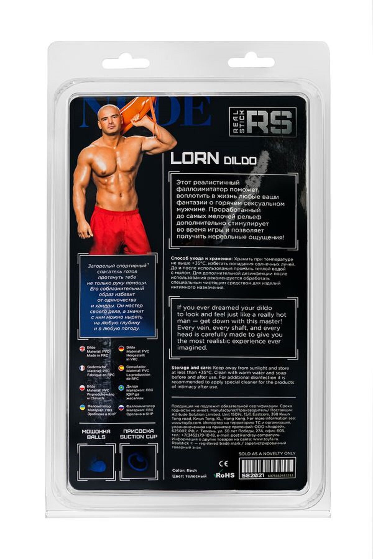 Фаллоимитатор с мошонкой Dual Peak, реалистичный, телесный 20 см