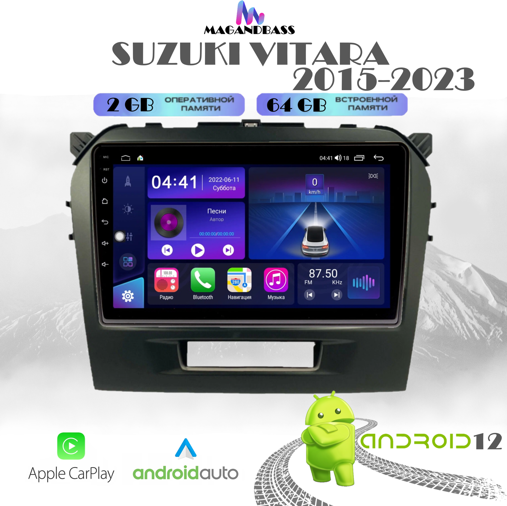 Автомагнитола для Suzuki Vitara (2015-2023), Android 12, 2/64 GB, CarPlay, Android Auto, WI-FI, DSP, IPS, сенсорные кнопки, поддержка кнопок на руле