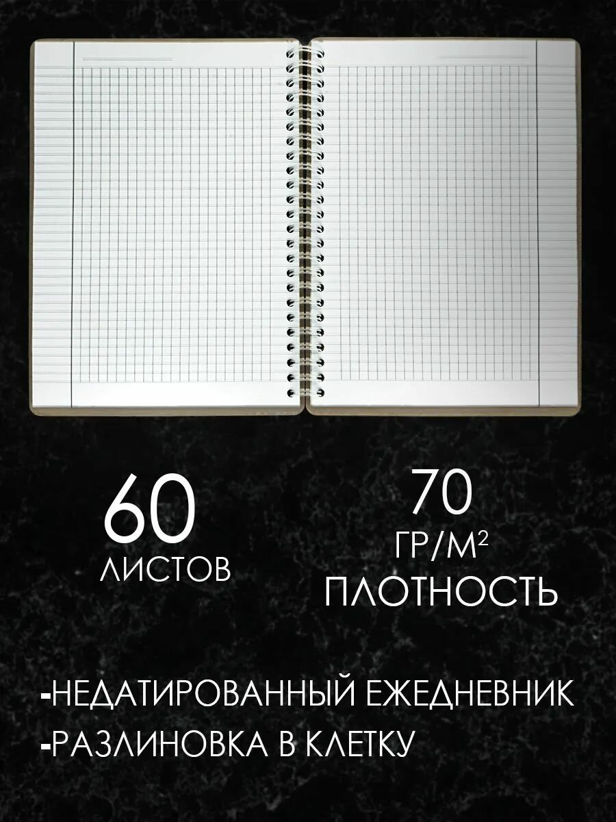 Блокнот деревянный Wood-Book, а5, с принтом Алла всегда права — фото 1