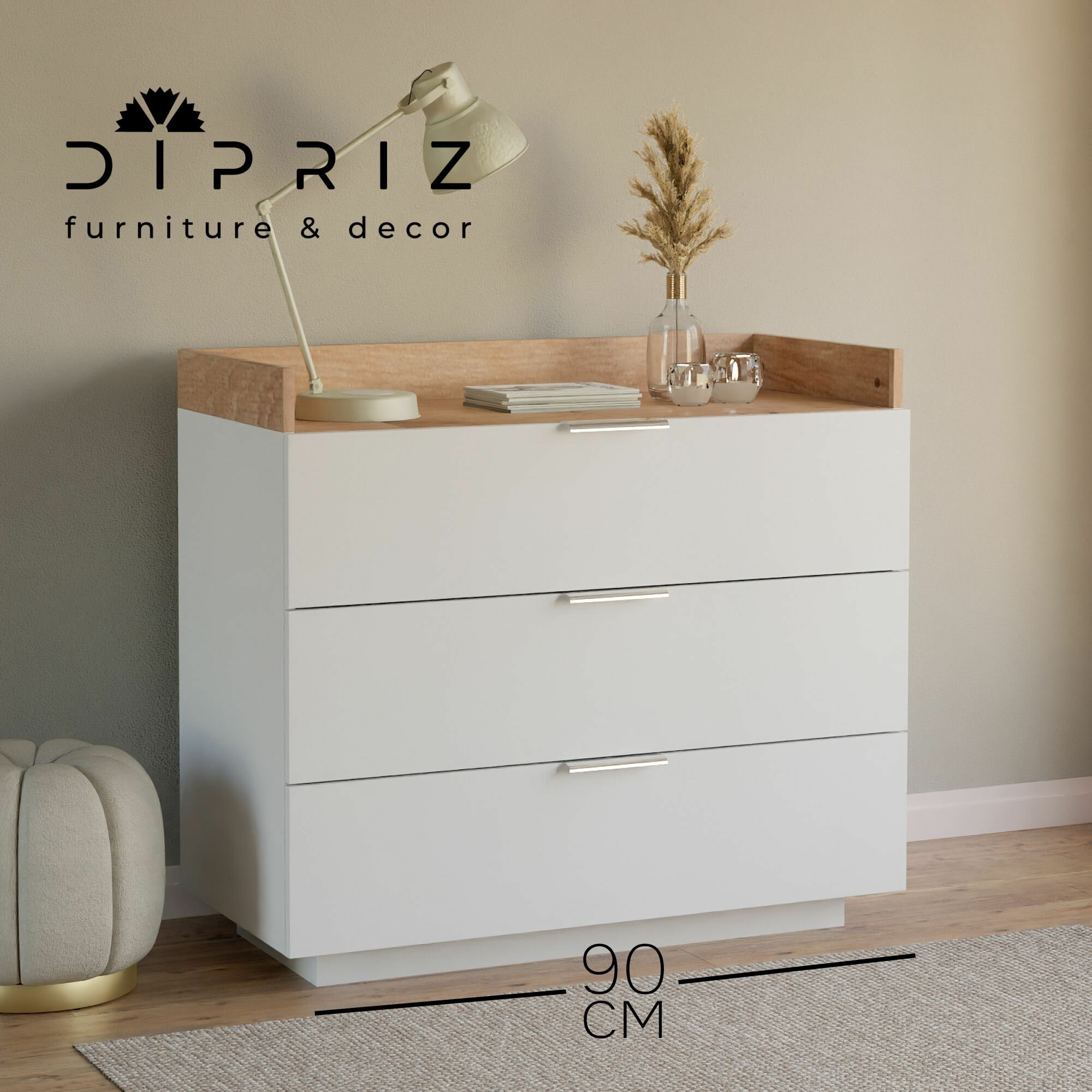 Комод, 90х42х80, Меламин, для одежды и игрушек, белый / артизан, Dipriz