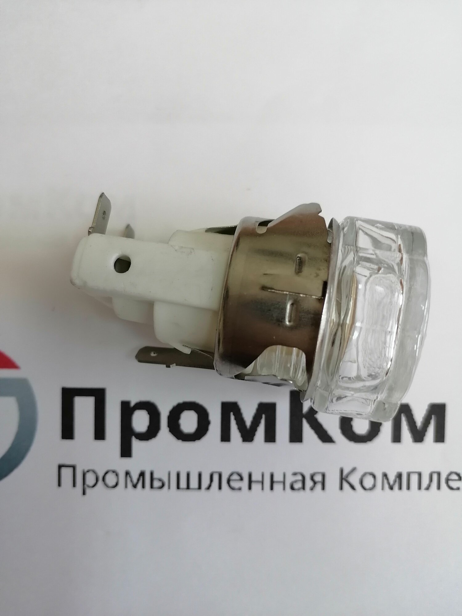 Лампа в сборе подсветки духовки для кухонных плит