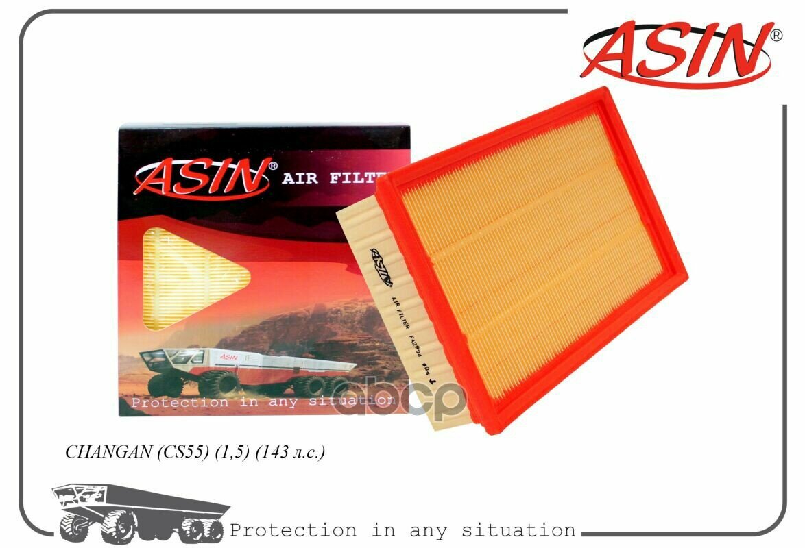 Фильтр воздушный S201016-0400/ASIN. FA2994 ASIN ASIN арт. ASINFA2994