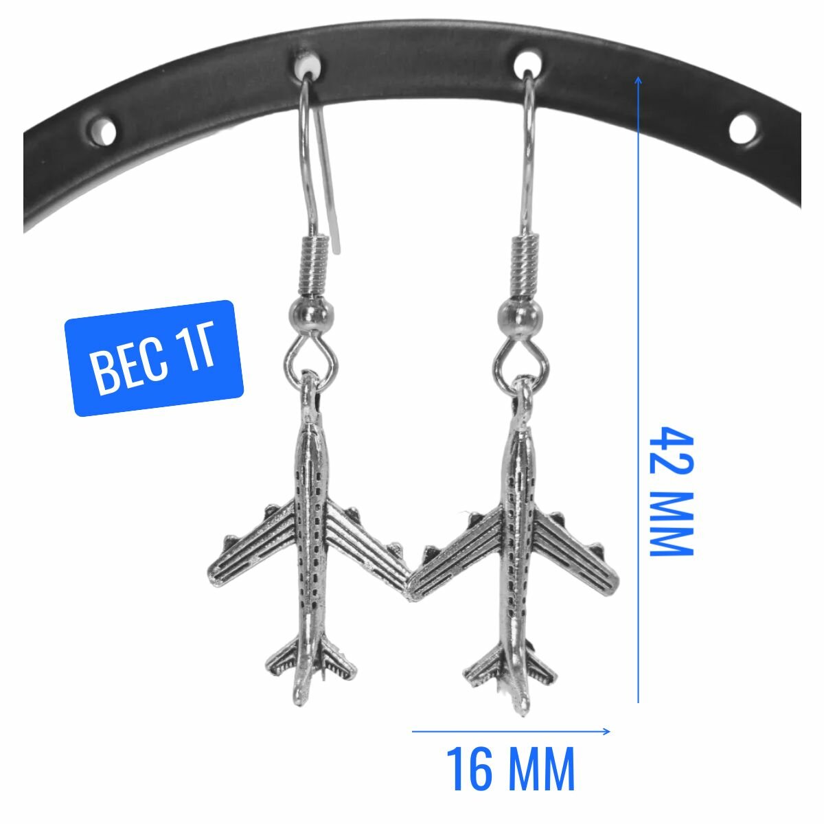 Серьги 016 СУТЬ