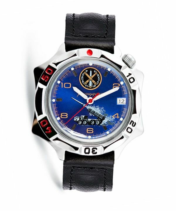 Наручные часы