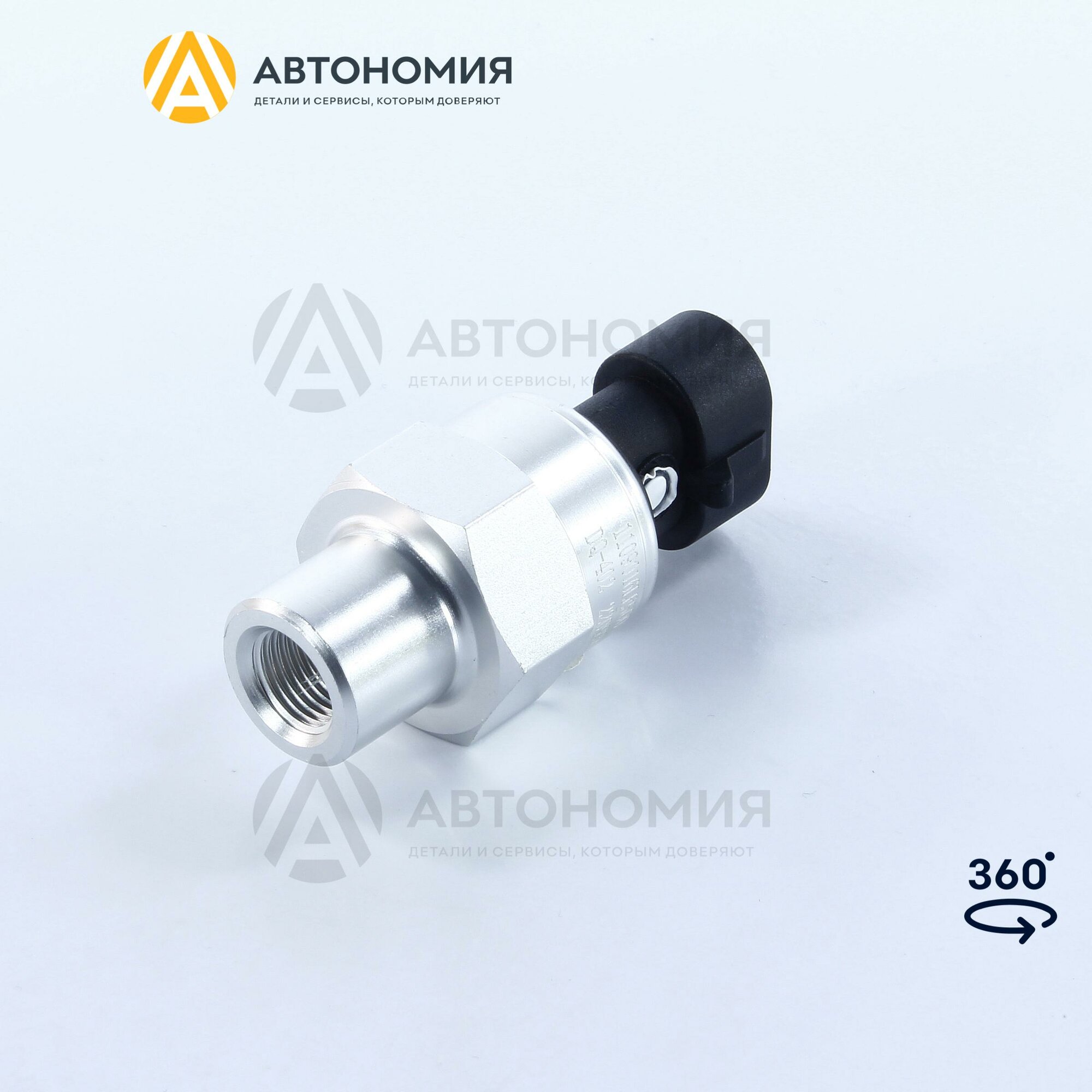 Датчик давления воздуха. JAC 1109016LE500