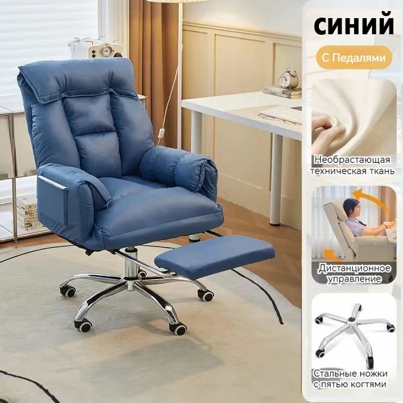 Домашний удобный офисный диван с откидной спинкой