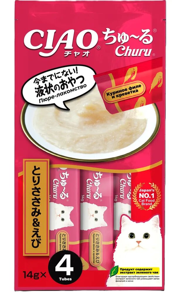 Лакомство-пюре INABA CIAO для кошек Куриное филе и креветка 14г. 4шт