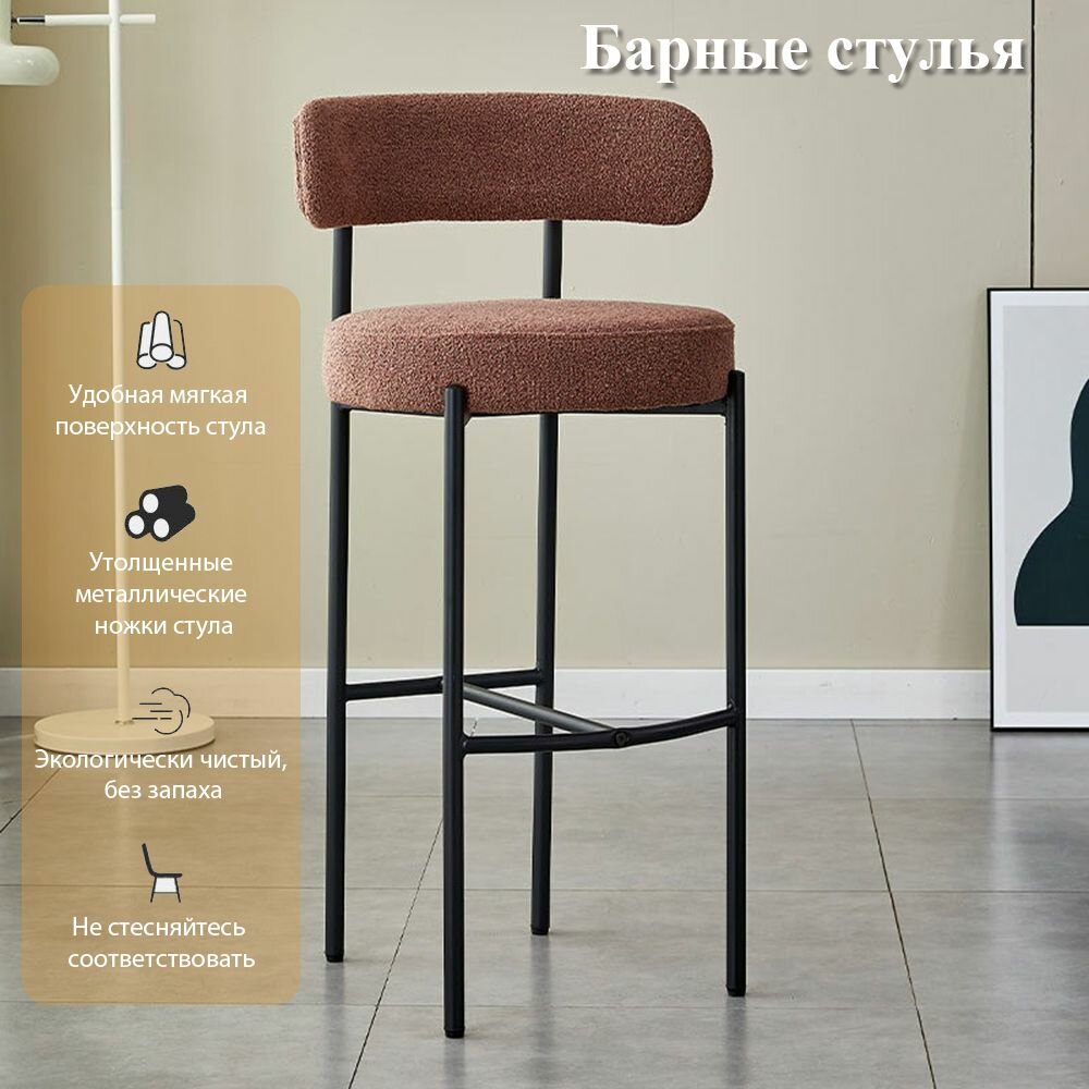 Французские барные стулья из кованого железа, 1 штуки, высота 102 см