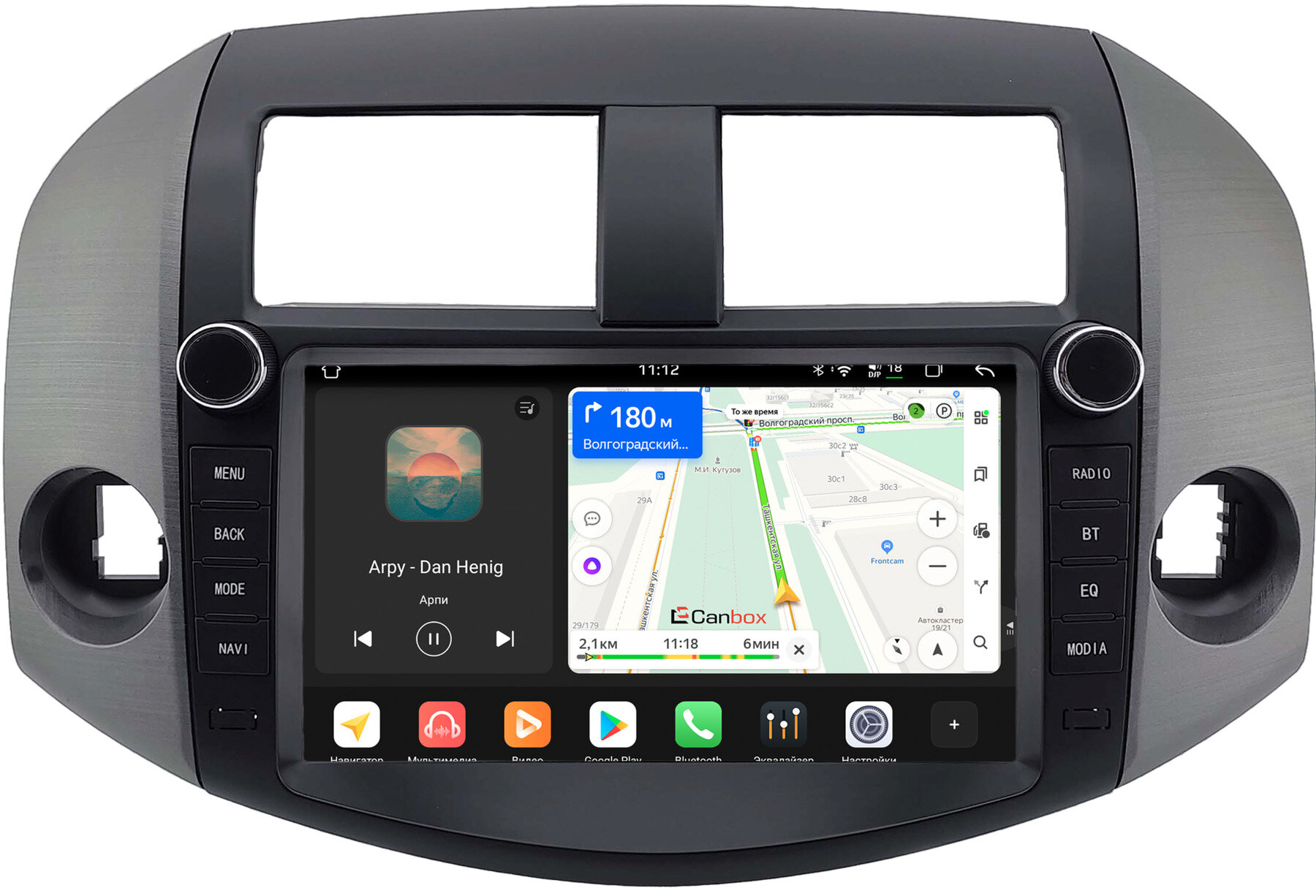 Штатная магнитола Toyota RAV4 3 (XA30) 2005-2016 Canbox PRO-Line 2K 4252-9-2657 на Android 13 (4G-SIM, 8/256, DSP, QLed)