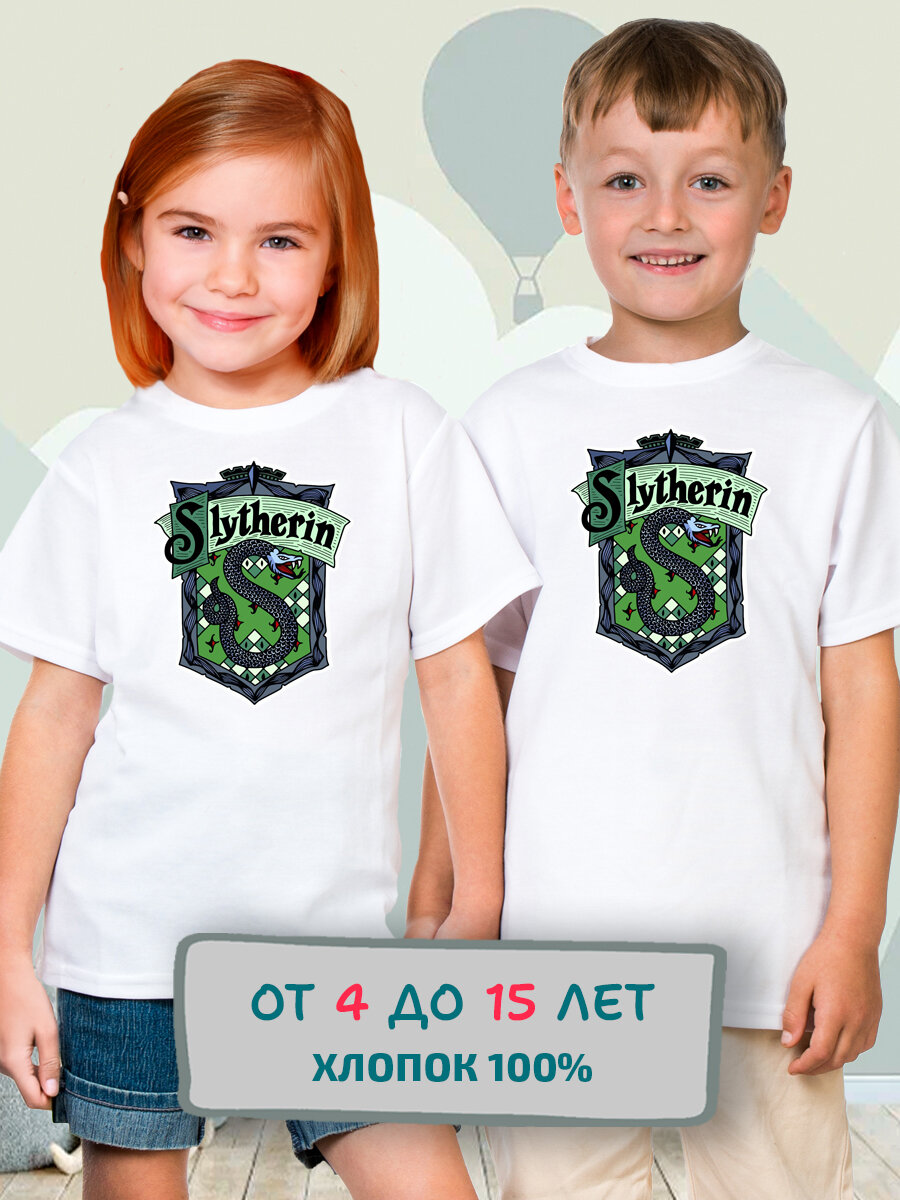 Футболка Слизерин Гарри Поттер Harry Potter логотип
