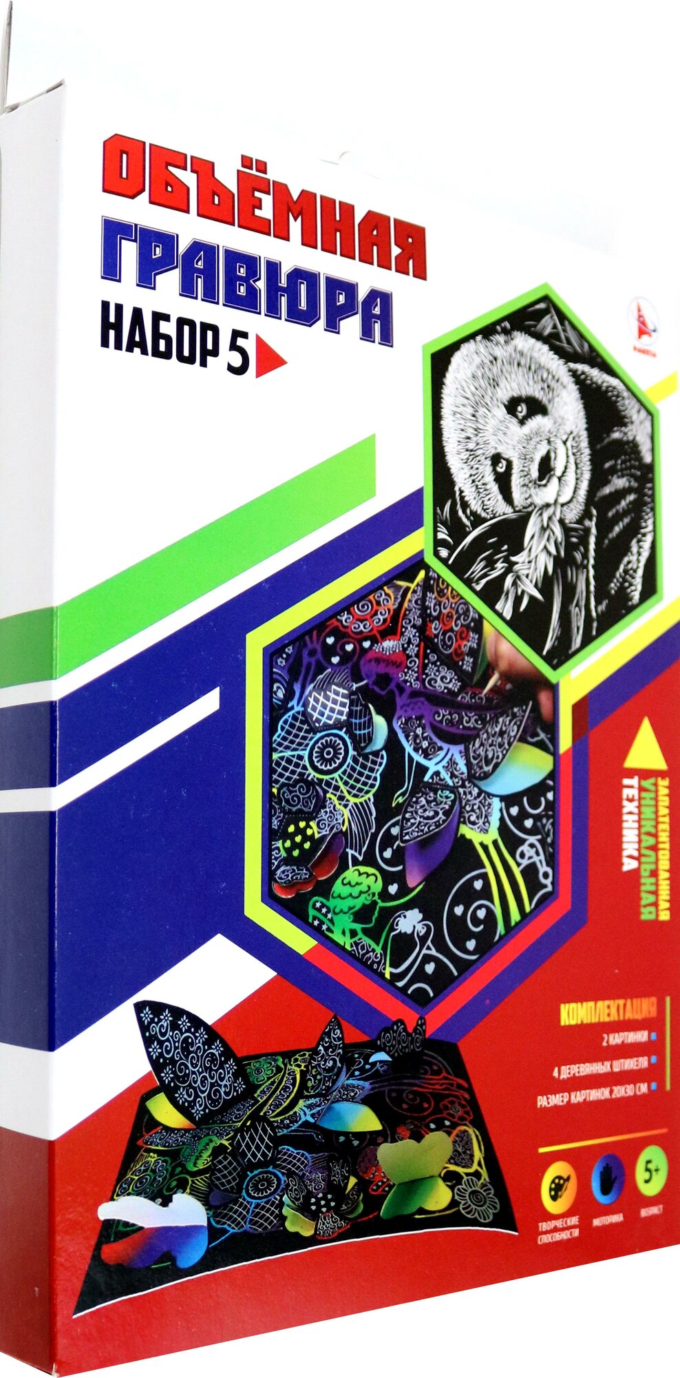 Объёмная гравюра Фея + Панда