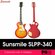Электрогитара Sunsmile SLPP-340