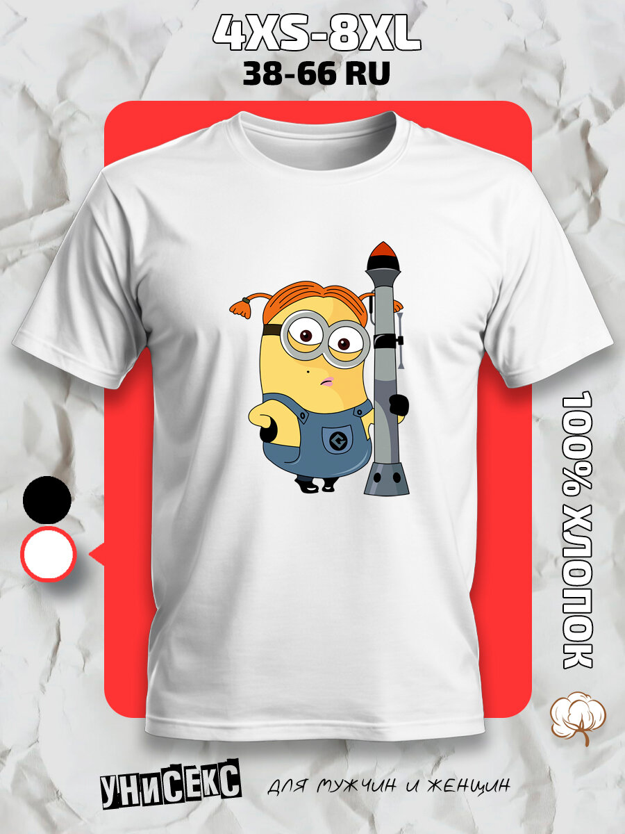 Футболка с принтом Миньоном Minions