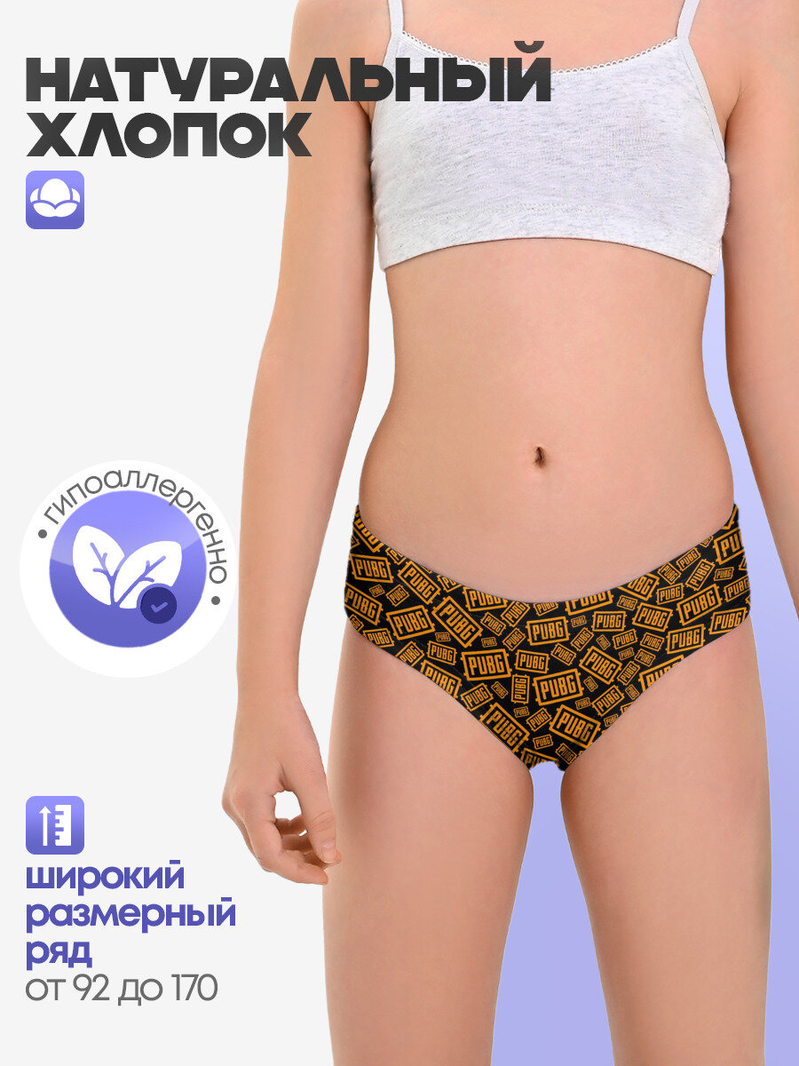 Трусы PUBG