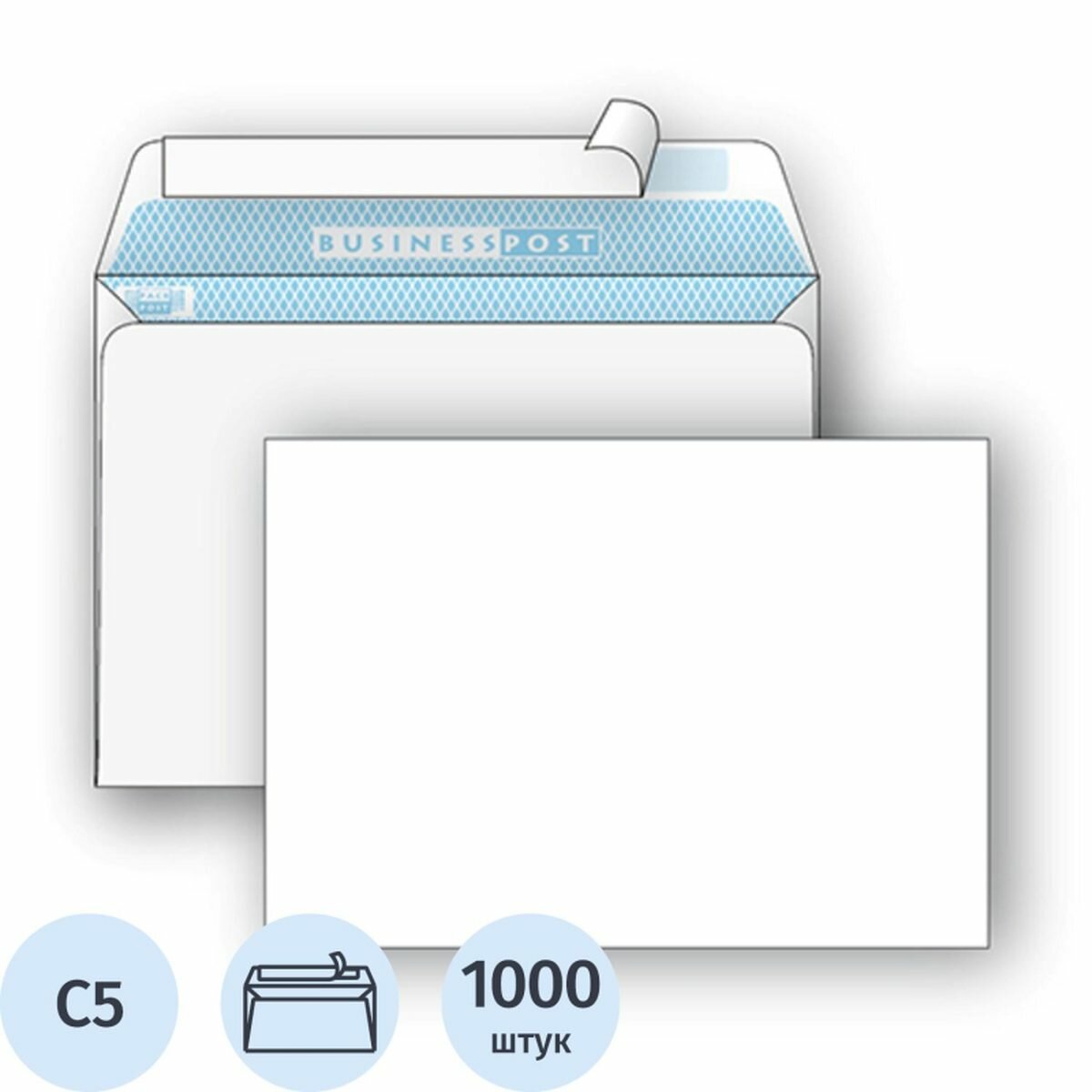 Конверт почтовый С5 Packpost BusinessPost (162x229мм, 90г, отрывная лента) белый, 1000шт.