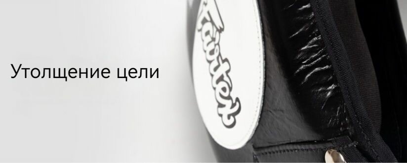 Набор защиты для бокса — фото 1
