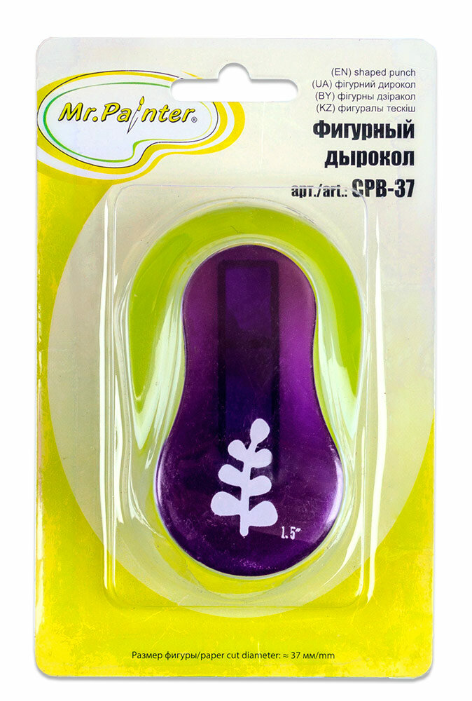 Mr.Painter CPB-37-DR85 Фигурный дырокол 3.7 см 011 Листик черники для скрапбукинга и рукоделия