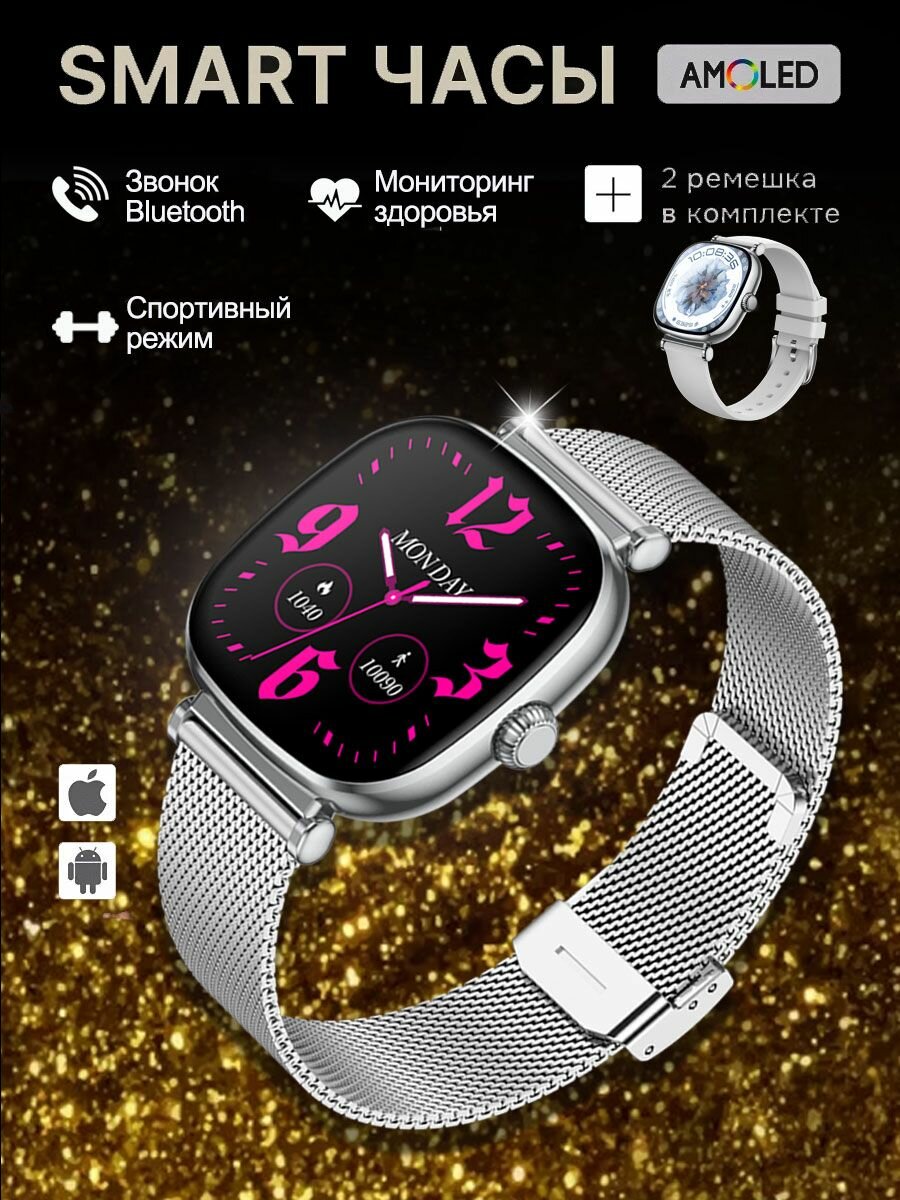 Простые модные умные часы для андроид и айфон, Bluetooth-звонок, фитнес-трекер,