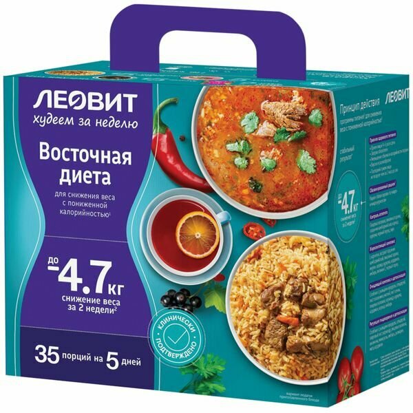Программа питания диета для снижения веса с пониженной калорийностью восточная диета Худеем за неделю Леовит 823г