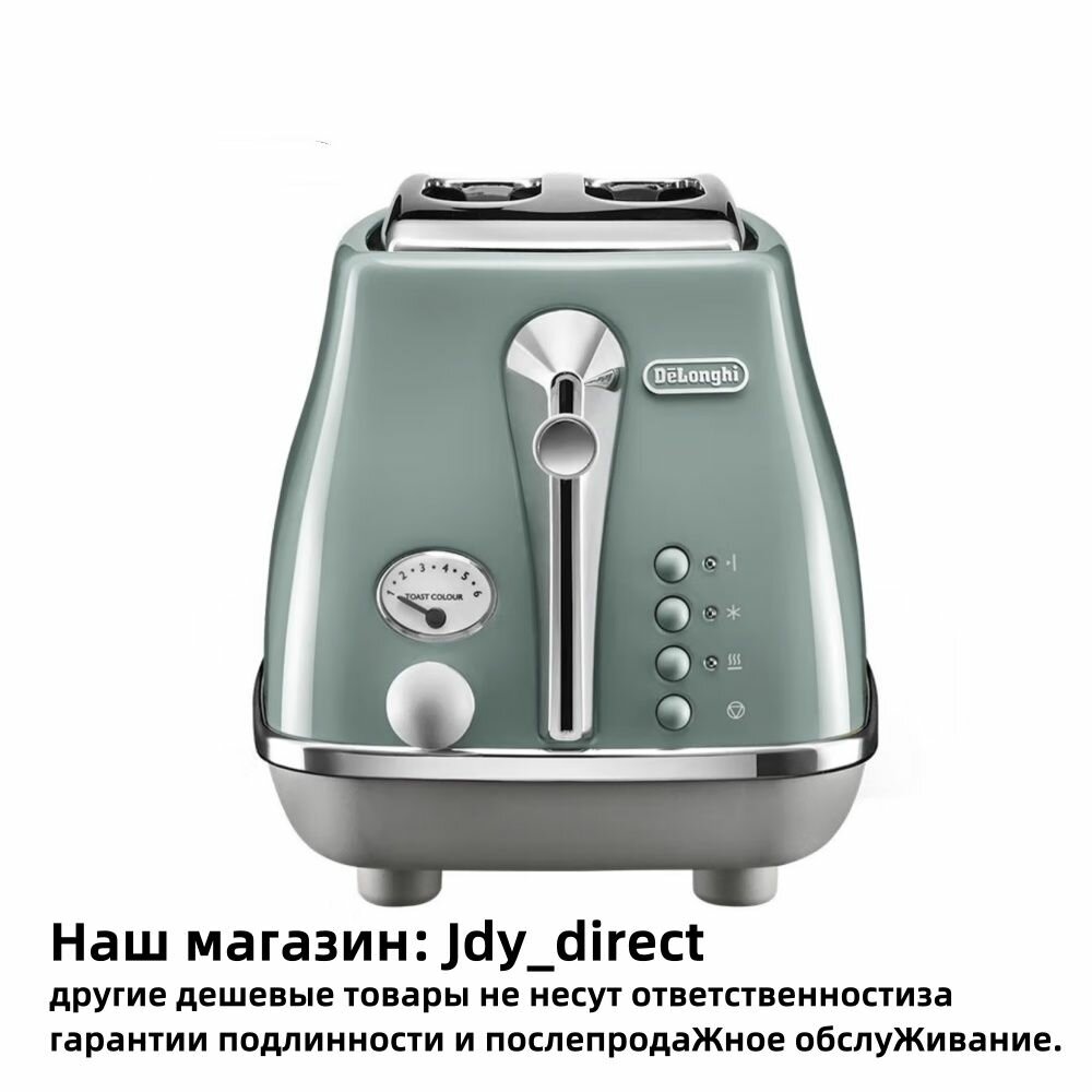 DeLonghi Тостер CTOC2003 GR 900 Вт тостов 2 салатовый