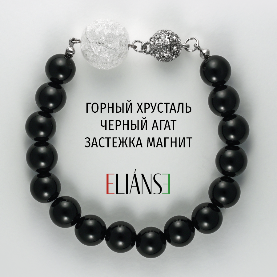 Жесткий браслет, хрусталь, агат