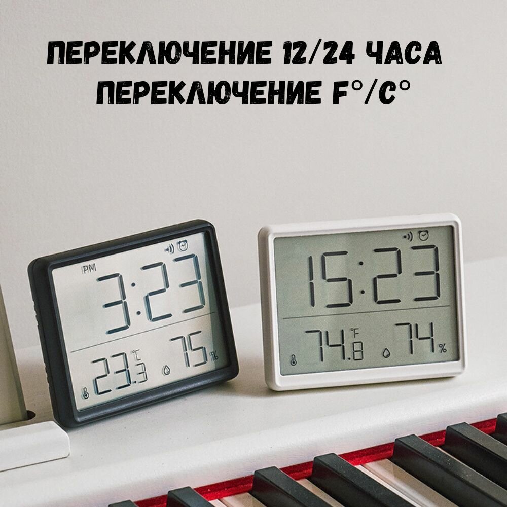 Метеостанция — фото 1