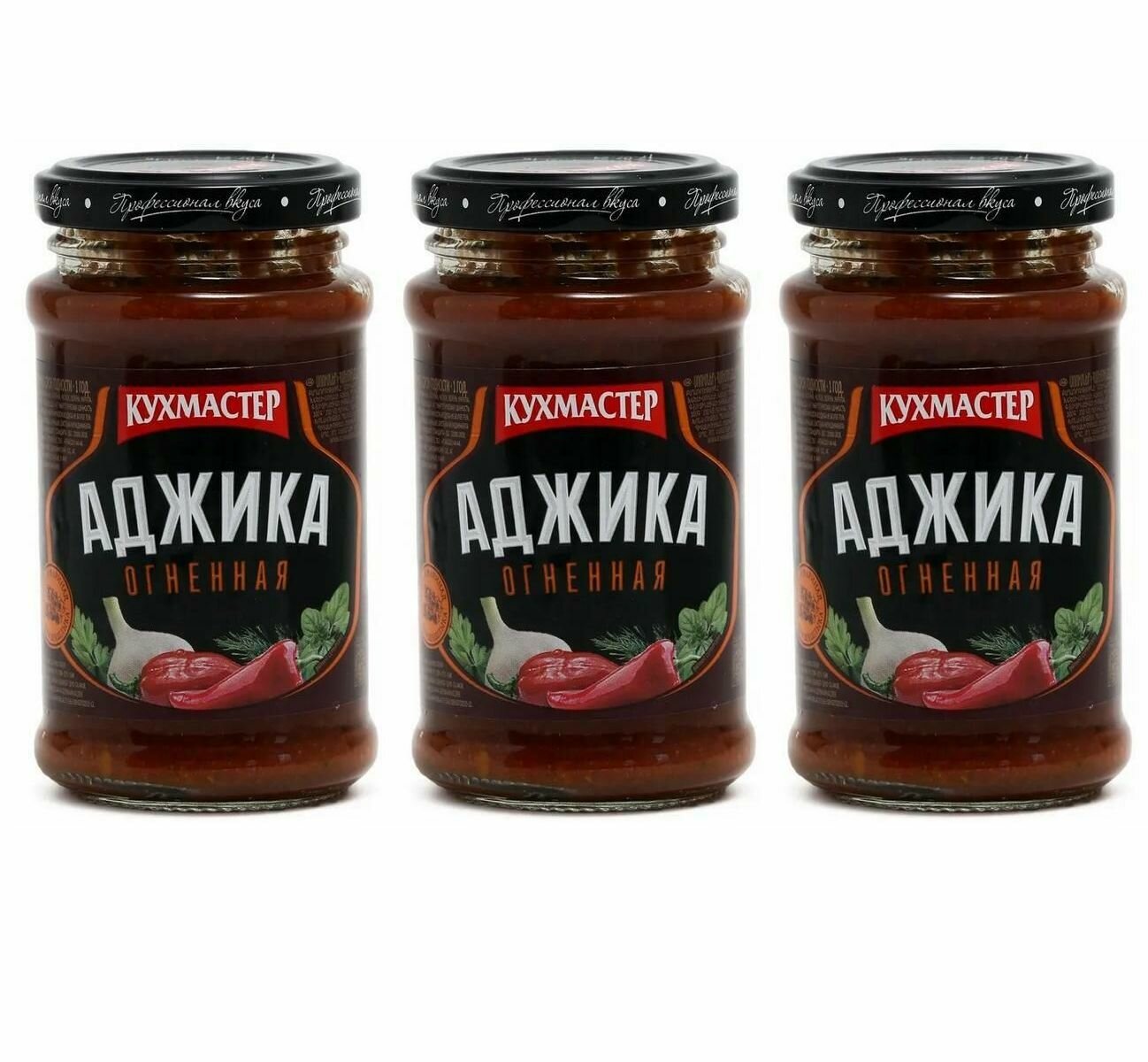 Кухмастер Аджика, Огненная, 190 г, 3 шт
