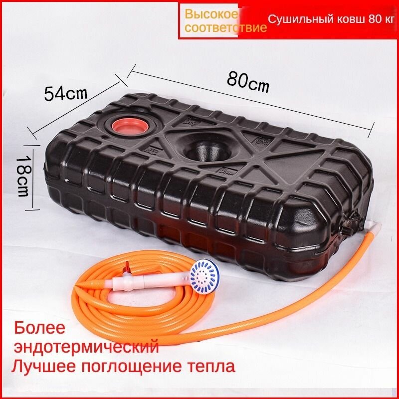 Солнечная бочка с горячей водой для купания, летняя бочка для хранения воды, душевая кабина,80 литров