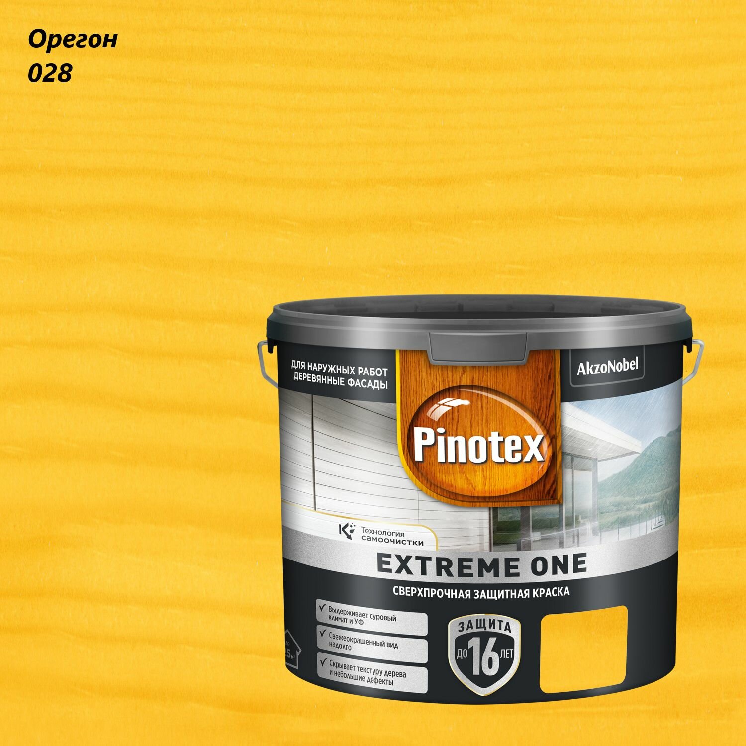 Краска сверхпрочная для деревянных фасадов Pinotex Extreme One (2,5л) орегон 028
