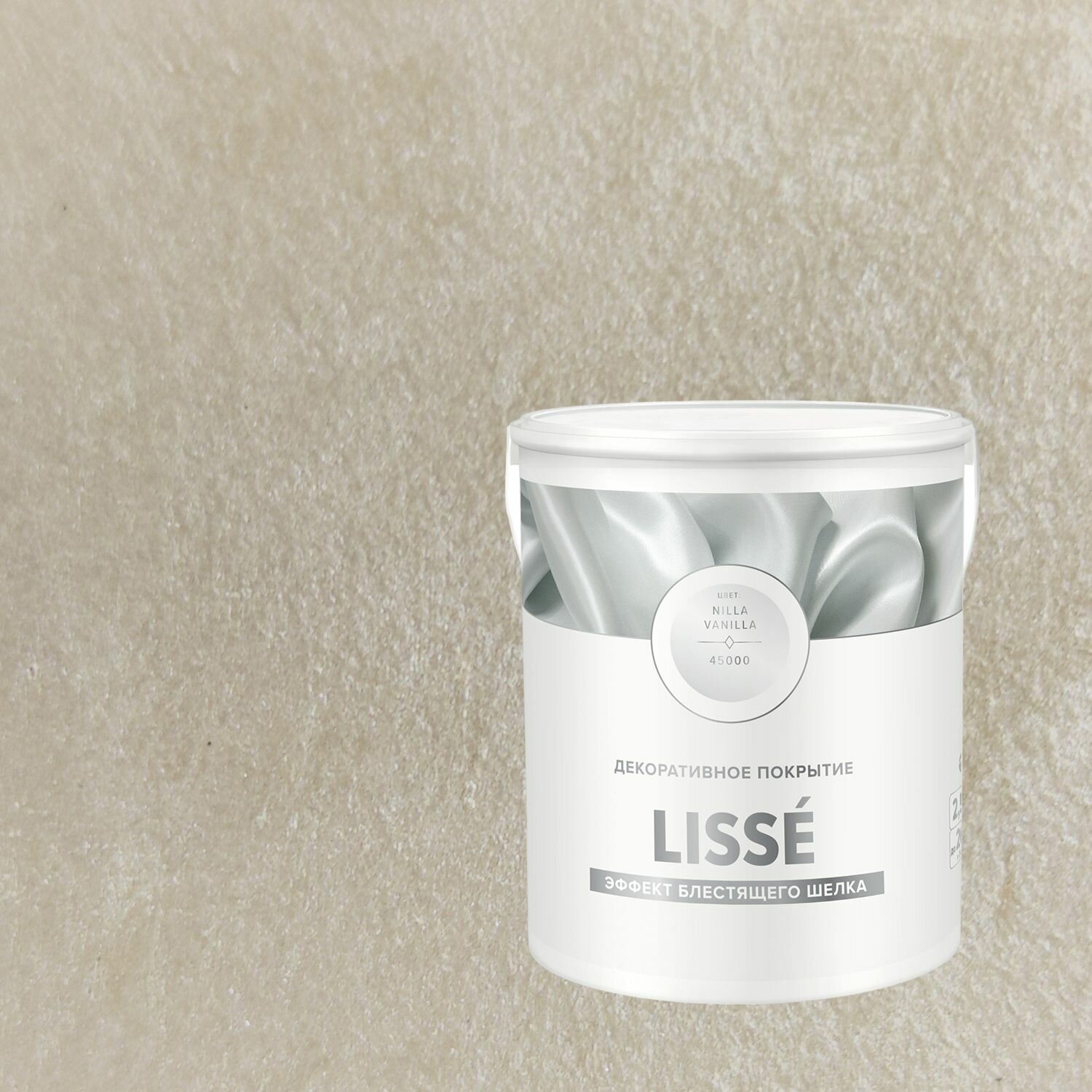 Декоративное покрытие Vincent Decor Lisse (2,5л) 45053