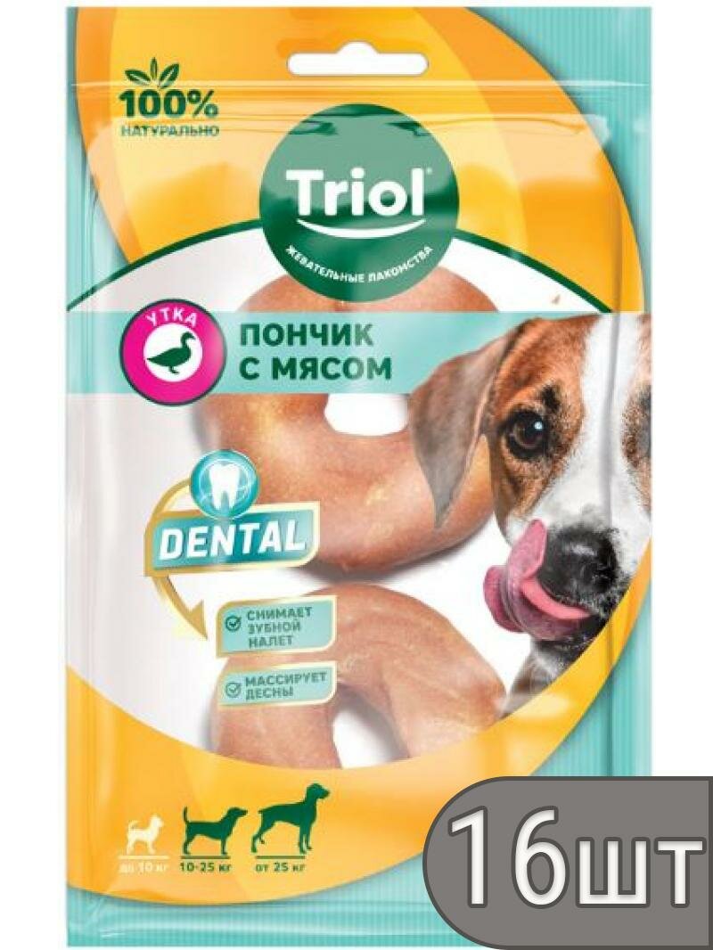 Triol Набор 16 шт Пончики жевательные для собак DENTAL с мясом утки, 7,5см (уп.2шт.), 70г 1.12 кг