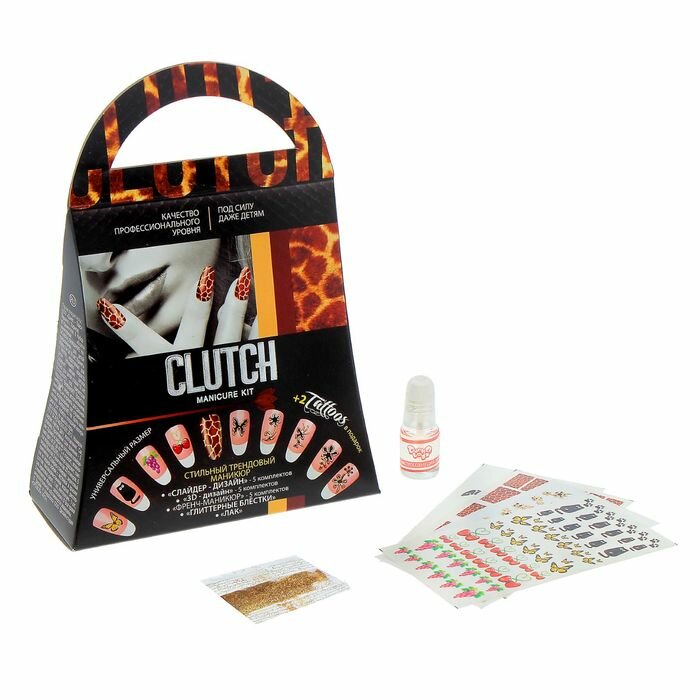 Маникюрный набор детский Danko Toys "Clutch", № 4, Широкий выбор рисунков (КЛ-01-04)