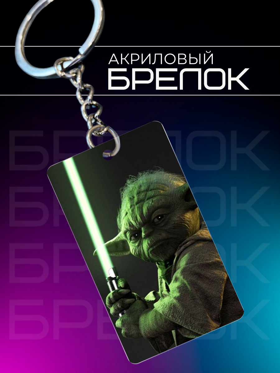 Брелок IREVIVE