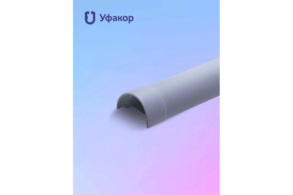 Уфакор накладка на стык профилякомплект для арка 2012 N2 серый для монтажа профилей