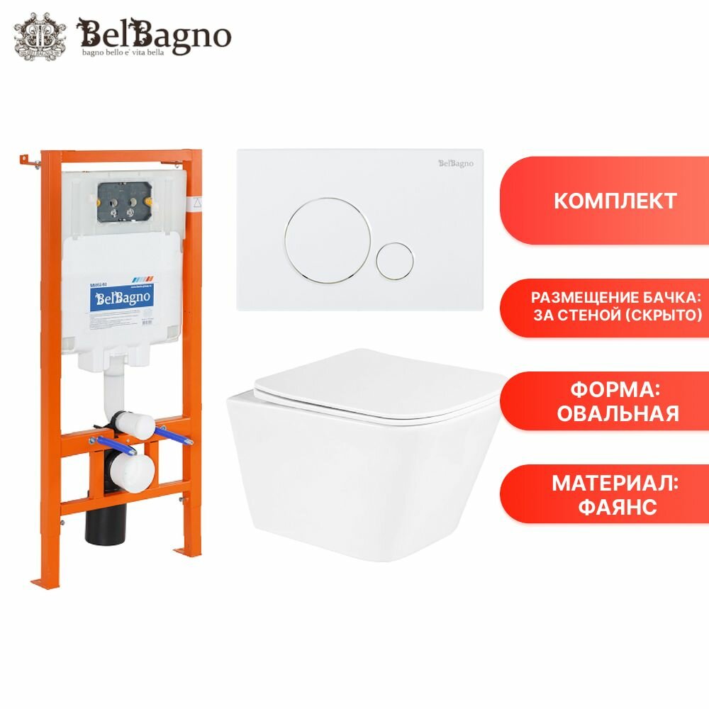 Комплект 3 в 1 Унитаз подвесной с сиденьем BelBagno DUE BB3103CHR/SC + Система инсталляции для унитазов BelBagno BB002-80 с кнопкой смыва BB014-SR-BIANCO