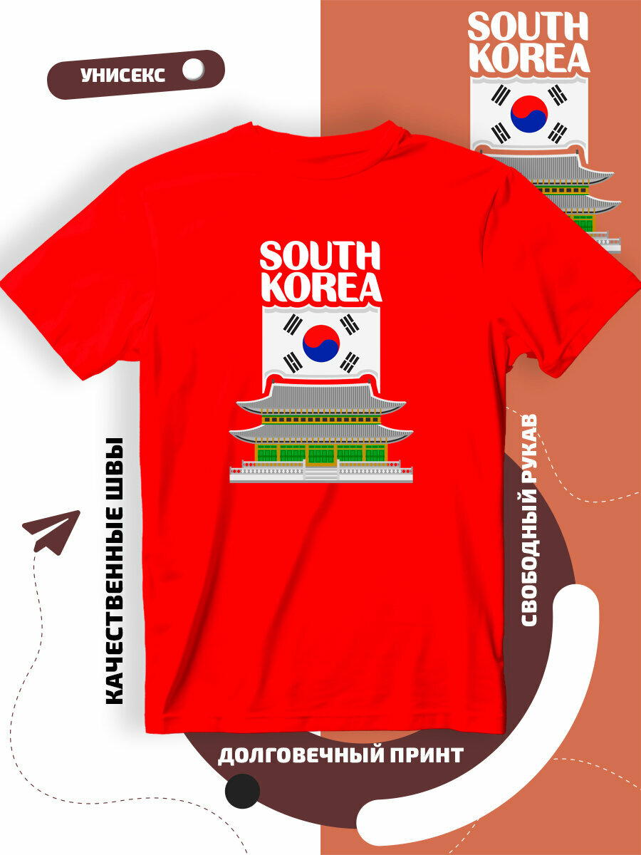 Футболка с принтом флагом Южной Кореи South Korea