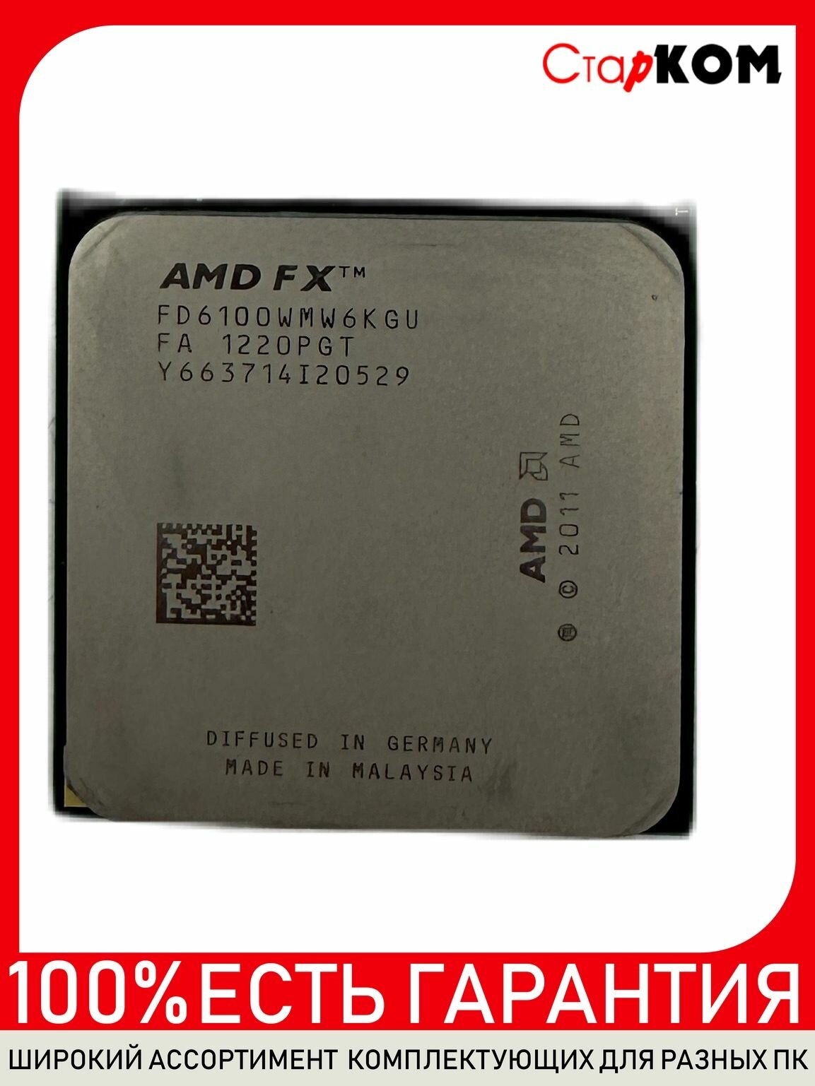 Процессор AMD FX-6100 fd6100wmw6kgu AM3+