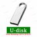 U-disk Vivid Workshop DATA 2018.01