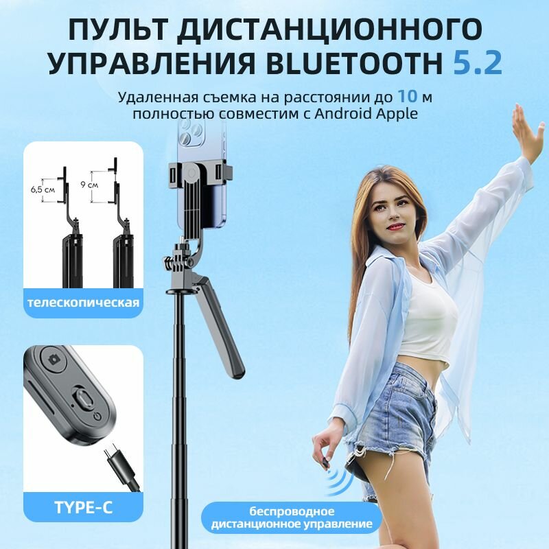 Стабилизатор для смартфона — фото 1