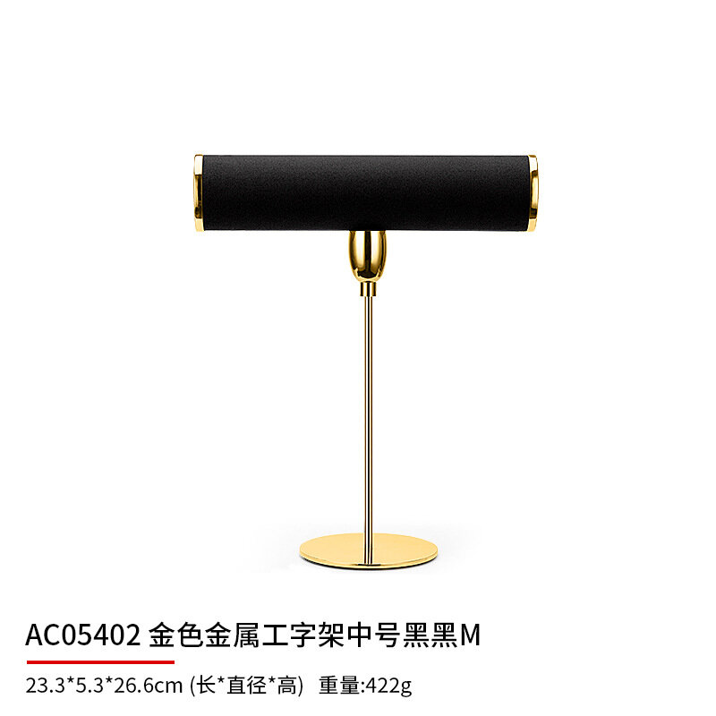 Подставка для демонстрации ювелирных изделий AC05402, металлический двутавр, средне-черный, M