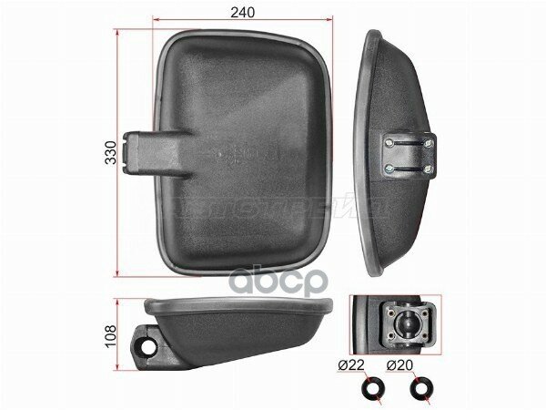 Зеркало (ISUZU FTR, HINO, NISSAN UD-340 ( 330x240 SR800)) Sat арт. SL-1672