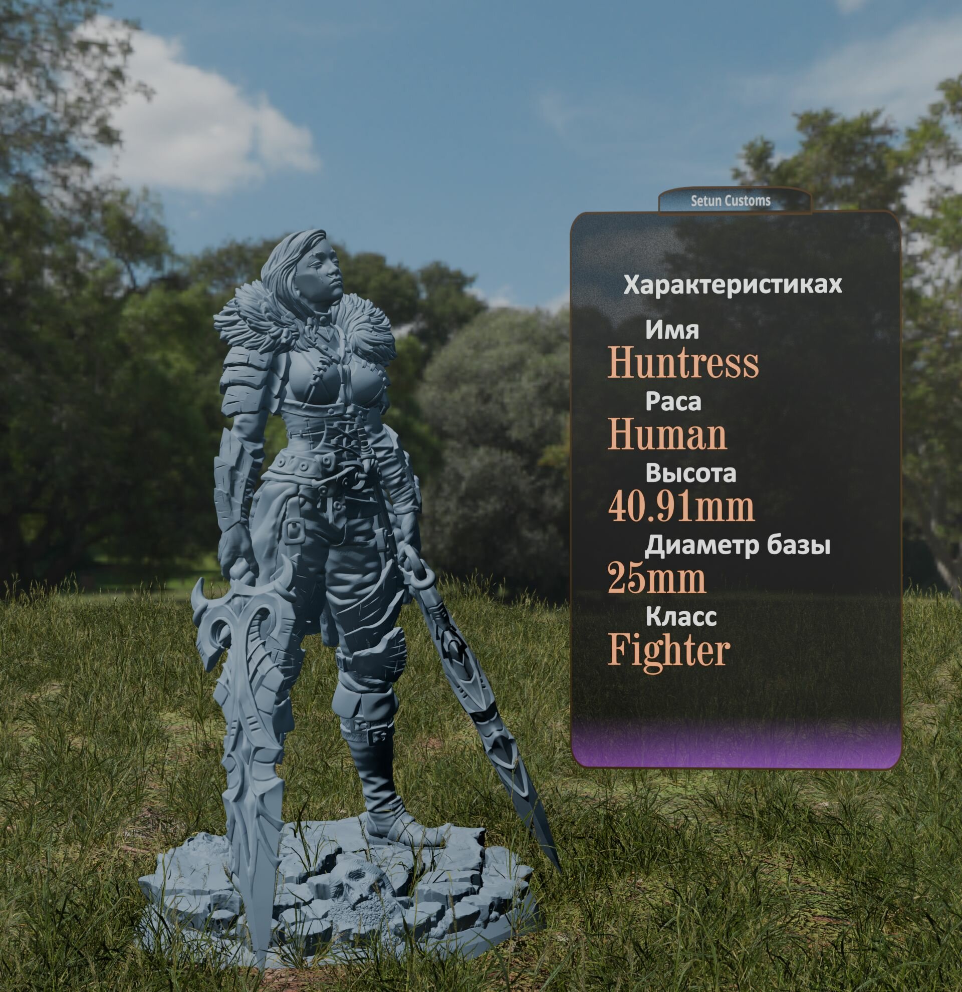 Человек Воин миниатюра для настольных игр ДнД, НРИ (DnD, Pathfinder) в масштабе 32 мм